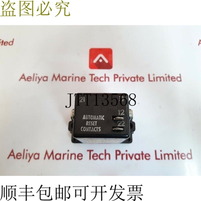 原装供应海涅曼 Hcc1-617-xxa 3A 600VAC