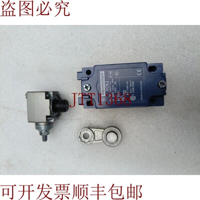 原装供应遥控机械限位开关型号 XCKJ10513 2 件装