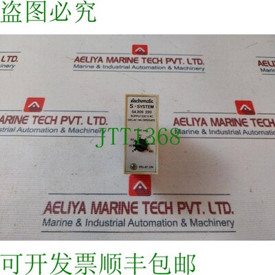 原装供应Electromatic S 系统 SA 205 220 220V AC