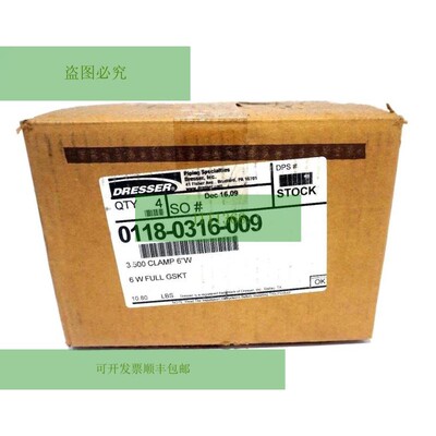 4 诺维卡塞蒂 0118-0316-009 REDI-CLAMP 01180316009