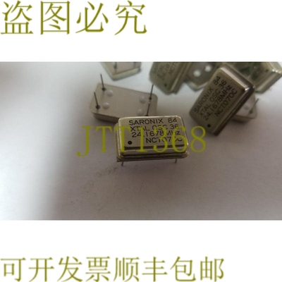 原装供应SARONIX NCT070C 24.1678MHz 水晶振荡器 件量 19 件 !