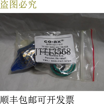 原装供应同轴 SKMK102XX16VP