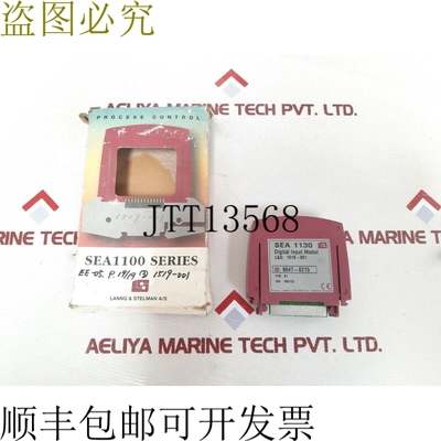 原装供应Lanng & Stelman Wed 1130 数字主菜模块