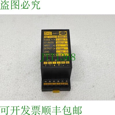 原装供应Deif TAC 210DG/3 传感器 209460.10