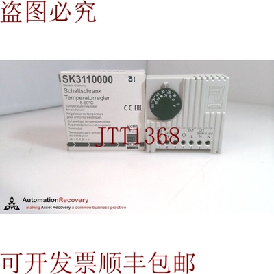 原装供应RITTAL SK3110000，温度调节器，封闭内部温室，327103