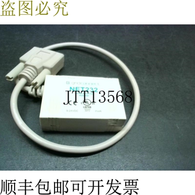 原装供应Gridconnect GC-NET232-PLUS-DCE-110 NET232 + 系列支架
