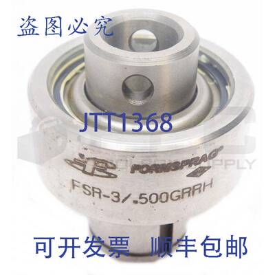 原装供应FORMSPRAG FSR-3 500GRRH