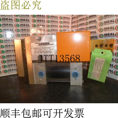 原装供应WELKER WCP002 执行器