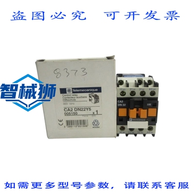 原装供应 CA2DN22Y5 660V NSMP