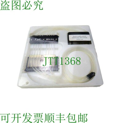 原装供应BIOTEK 7170011盒模压尖