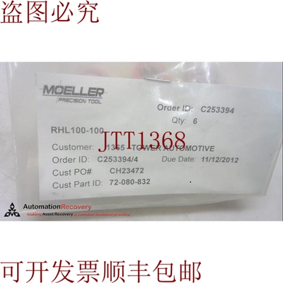 原装供应MOELLER 精密工具 RHL100-100，请参阅 DESC 268022