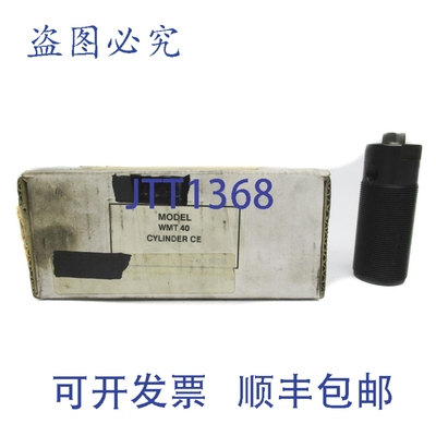 原装供应ENERPAC WMT40 NSMP