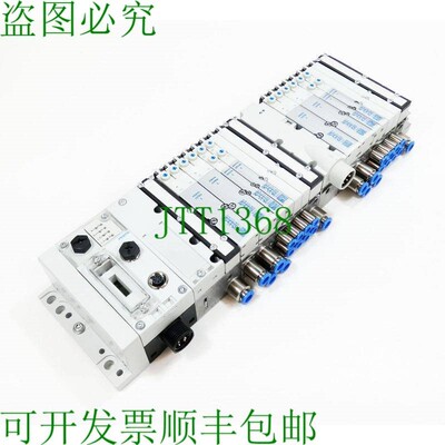 原装供应MPA-FB-VI:CPX-FB38 + VMPA1-FB-EPL-GU + 4x 537956 +