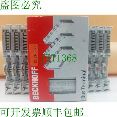 原装供应KL4031,1位 - 10V...+10V