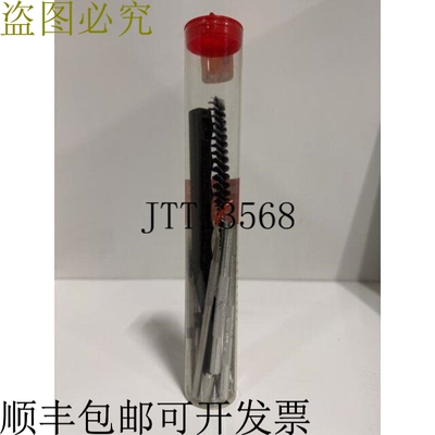 原装供应SATA Dan-Am 64036 喷枪维护套件 -
