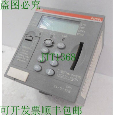 原装供应PM581-ETH,1SAP140100R0170,图