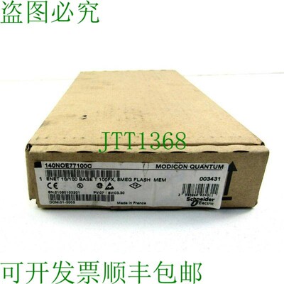 原装供应电气 140NOE77100C MODICON QUUM ENET 10/100 BAS