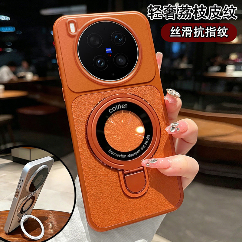 适用于vivoX300Ultra手机壳VIVO创意新款皮纹软壳V2547DA高档磁吸U型支架X300至尊版30情侣款防摔V2547DA包边