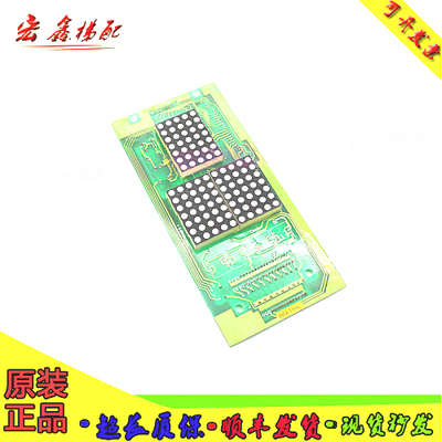 电梯配件外呼板外招板 G2C8CDD BD-02014专用外呼板 原厂现货质保