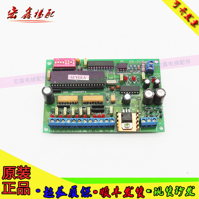 安川变频器电梯配件模拟量曲线板G5-PCB 98.1.9原厂现货出售实物