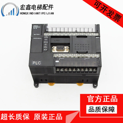 CP1E-N30DR-D欧姆龙PLC继电器输出原装二手拆机质量保证测试完好