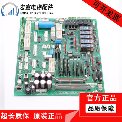 永大电梯副板FIOGB(B3)(C0)DC006481 DC006003 SFIOR(B0)DC002901