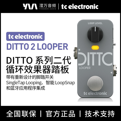 TC电子吉他效果器单块电木吉他
