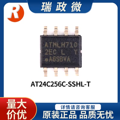 AT24C256C-SSHL-T存储器IC芯片
