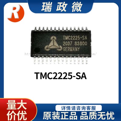 进口原装步进电机驱动TMC2225-SA