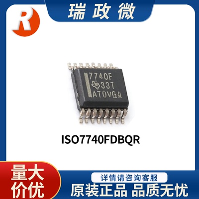 ISO7740FDBQR数字隔离器IC芯片