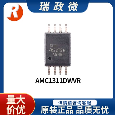 AMC1311DWVR隔离式放大器IC芯片