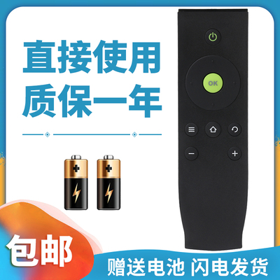 正林适用于TCL电视遥控器32M80A 42M80A 55M80A 55M81AU K2U 42M81
