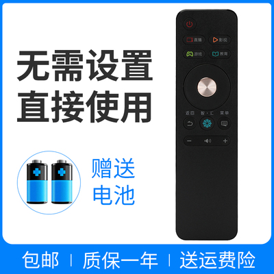 正林适用于 海信电视遥控器CN3A68 LED49EC550UA LED50/55/58EC550UA