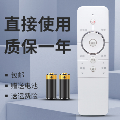 正林适用于 创维电视遥控器 酷开32/40/42/49/55K1Y K1T/U1/U2