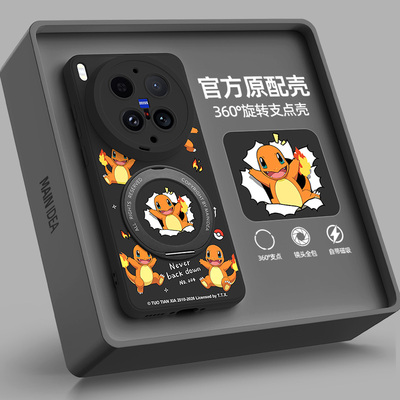 适用vivox300ultra手机壳带支架
