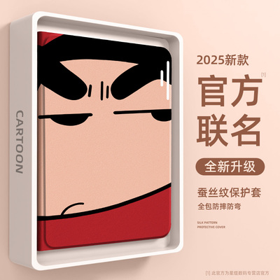 适用联想小新progt新平板保护套