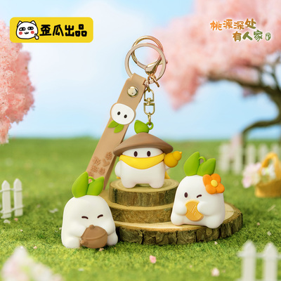 桃源深处有人家pvc钥匙扣