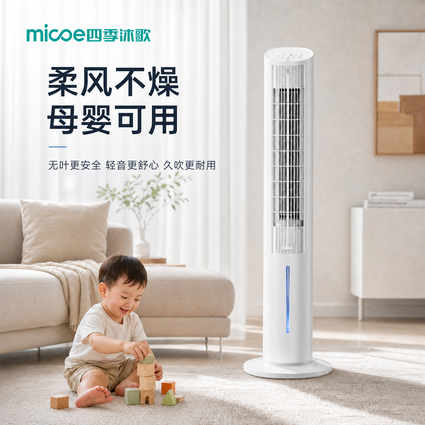 空调扇家用制冷家用无叶轻音风扇小型水冷风扇移动卧室制冷冷气扇