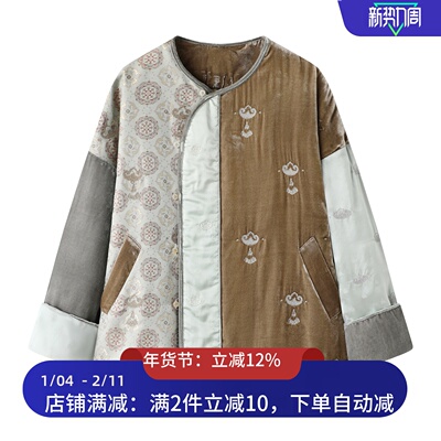 2025冬季新中式绣花女款棉服