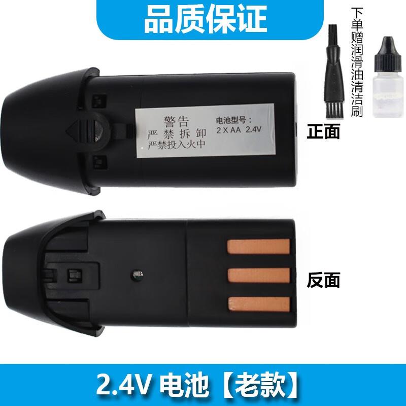 简豹适用奥克斯AUX理发器电池A5 A6电推剪替换电池S5 18650锂电池