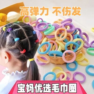 女童高弹不伤发发圈宝宝头绳