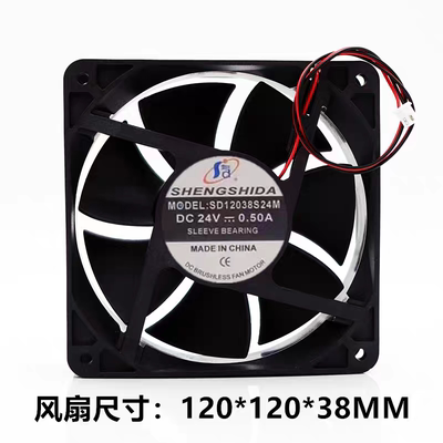 SD12038S24M B24M轴流散热风扇DC24V 12CM/12038电焊机风扇 0.50A
