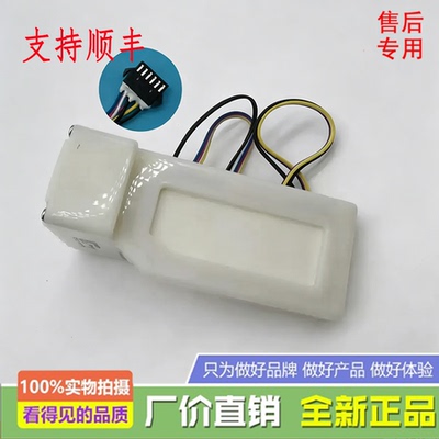 适用于苏宁极物冰箱 JSE3128LP/JSE4628LP/JSE5228LP 电动风门