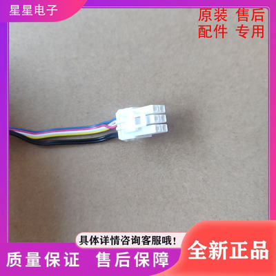 适用冰箱电动风门BCD350W.356WE.310WPC.310WPB.408WPBY