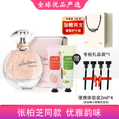 冰希黎幻彩鎏金经典版流沙金香水