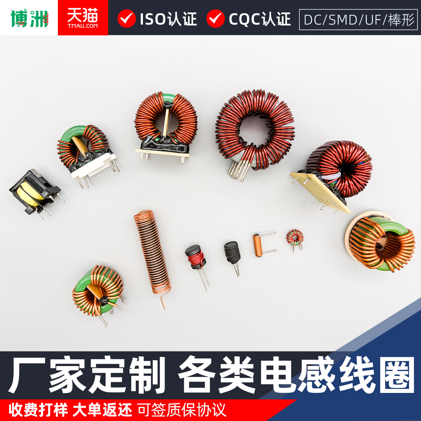 贴片电感定制工字电感立式卧式DC SMD UF电感引脚电感器 屏蔽线圈
