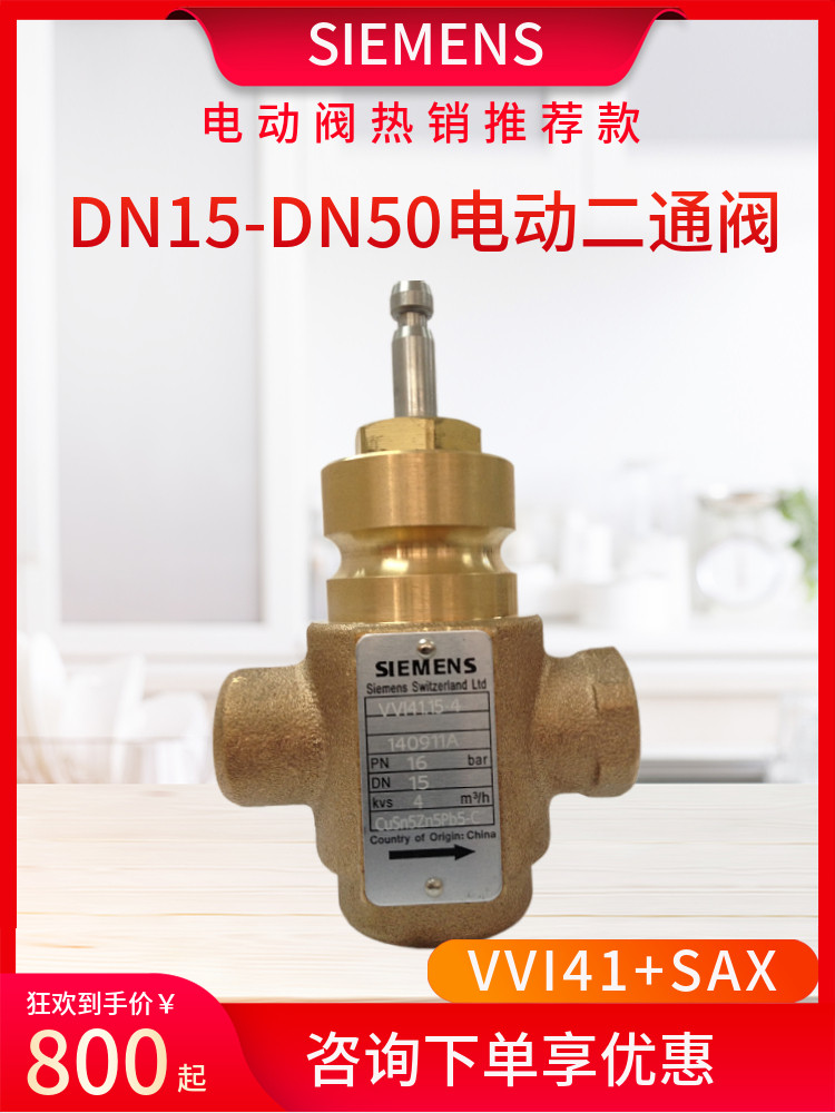 Swagelok世伟洛克SS-8GUF8-8P6T-SS-8P6T4-G-8JB-MM-BK-BL-LD-RT_虎窝淘