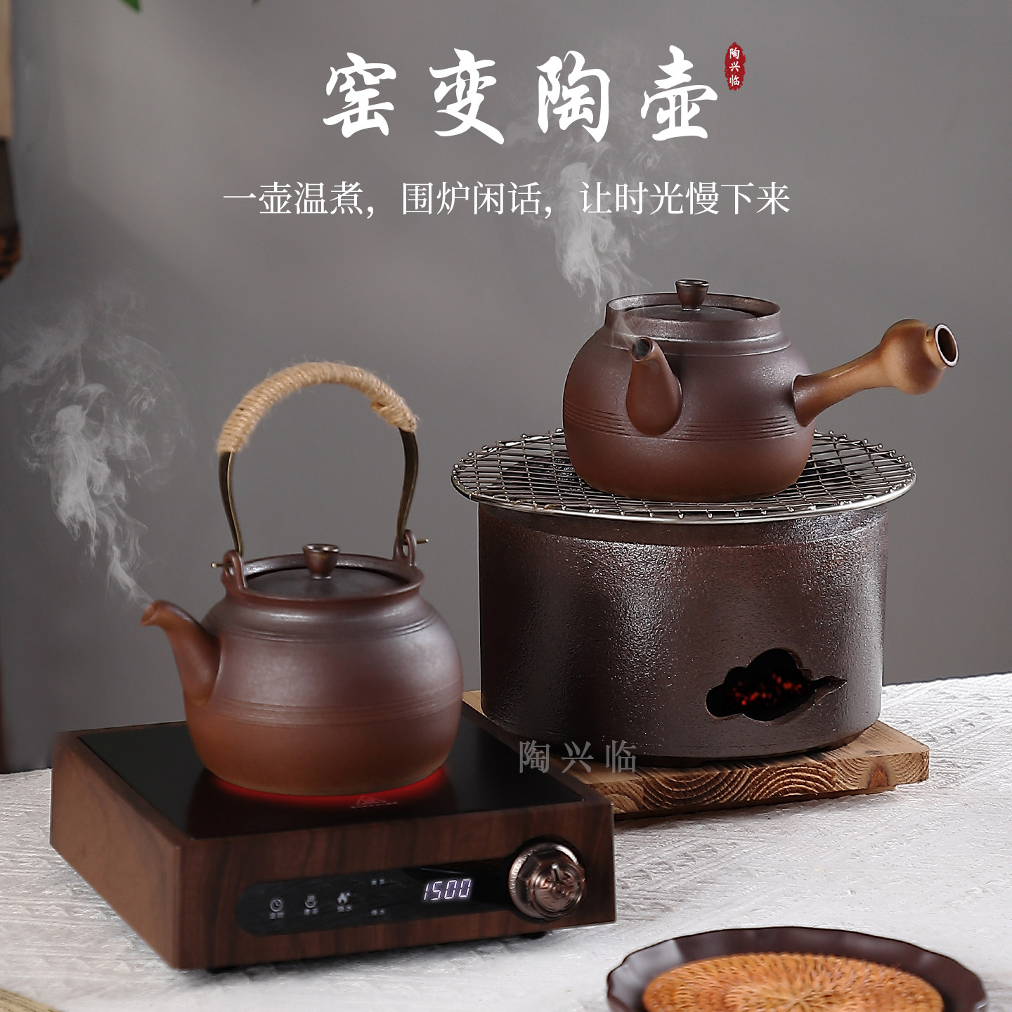 复古粗陶烧水壶电陶炉陶壶可明火耐高温养生壶户外围炉煮茶壶茶器