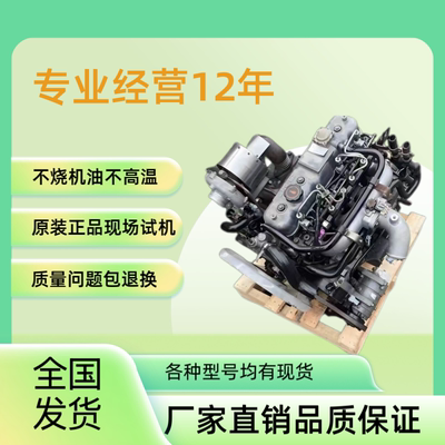 江铃域虎顺达493凯运全顺宝典五十铃庆铃4JB1发动机驭胜奥铃4D30
