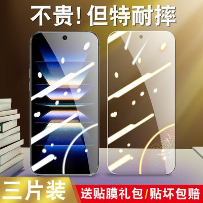 适用于小米红米K60Pro钢化膜22127RK46C全屏Redmik60pr0玻璃radmik60por高清hmk6opro透明莫mik60pro手机贴膜